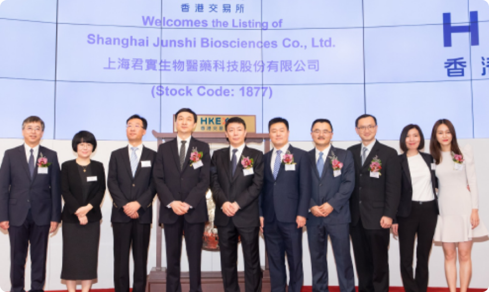 新闻动态 - Junshi